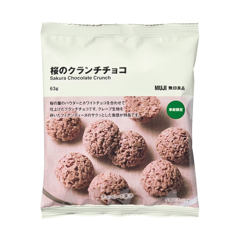 Get MUJI Sakura limited edition crispy white chocolate 63g 1 each Delivered | Weee! Asian Market