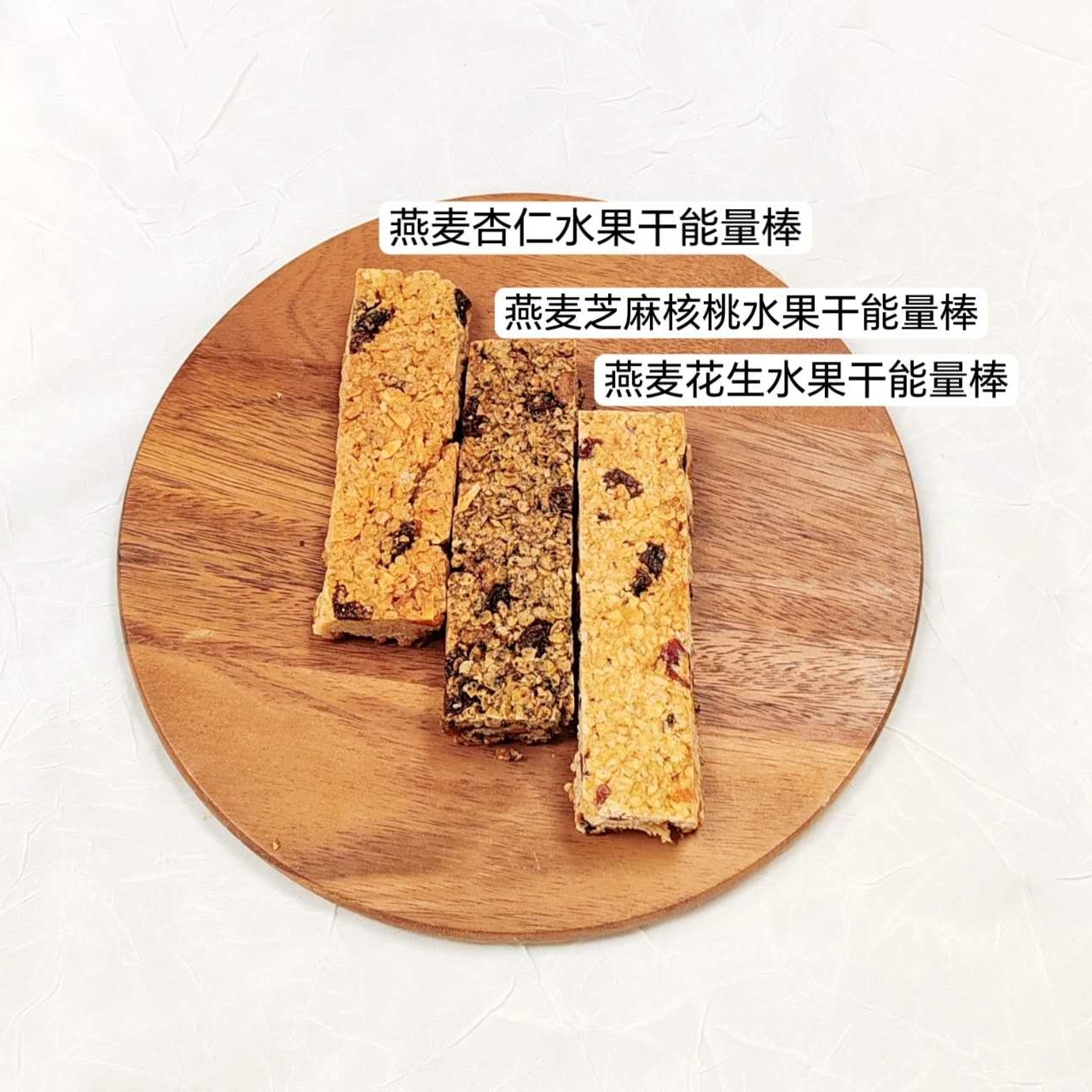 Get Oatmeal Nut Dried Fruit Energy Bar Daily Fresh Delivered | Weee ...