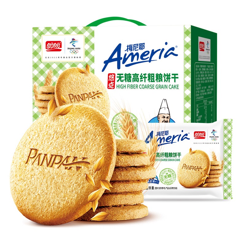 Get GG Menier Sugar-free Whole Grain Biscuits - Sugar- Delivered | Weee ...