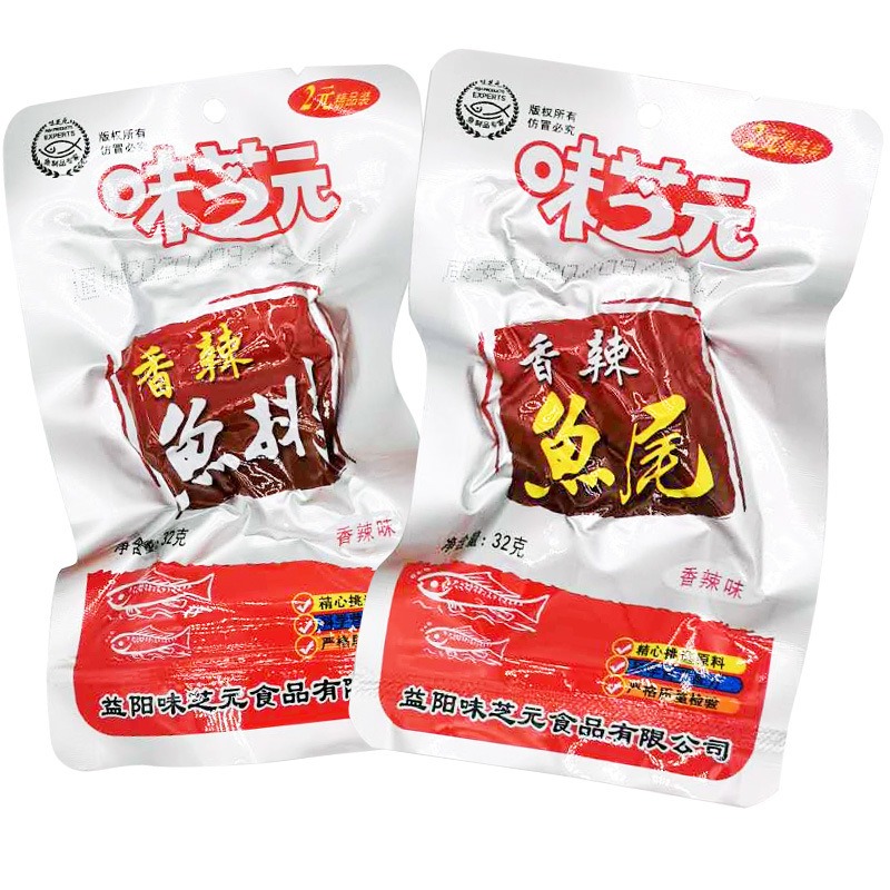 Get Weizhiyuan Hunan specialty snack spicy fish steak 16g * Delivered ...