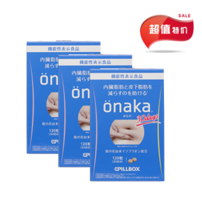 Get PILLBOX onaka abdominal fat loss tablets 30 days 36g (300mg x 120 tablets) x3 Delivered ...