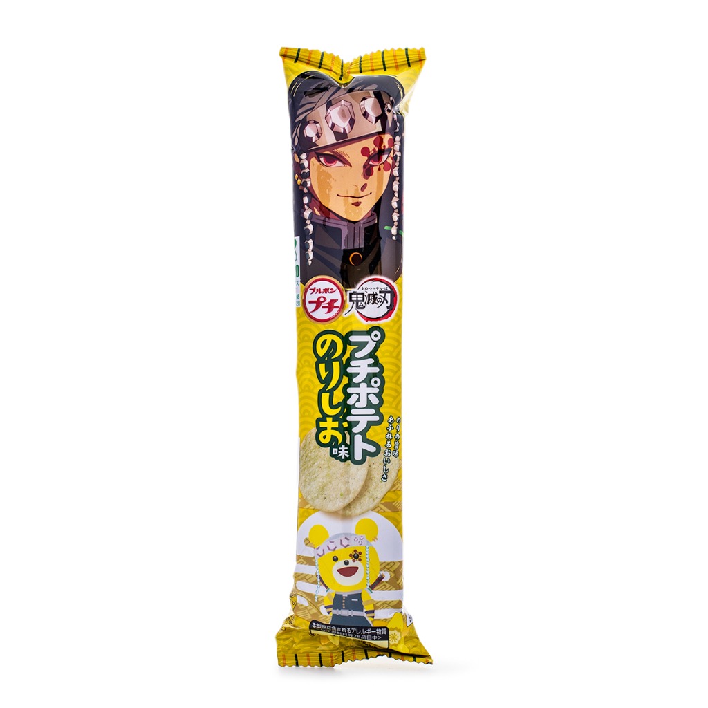 Get Bourbon X Demon Slayer Uzui Tengen Potato Chips, Seaweed & Salt ...