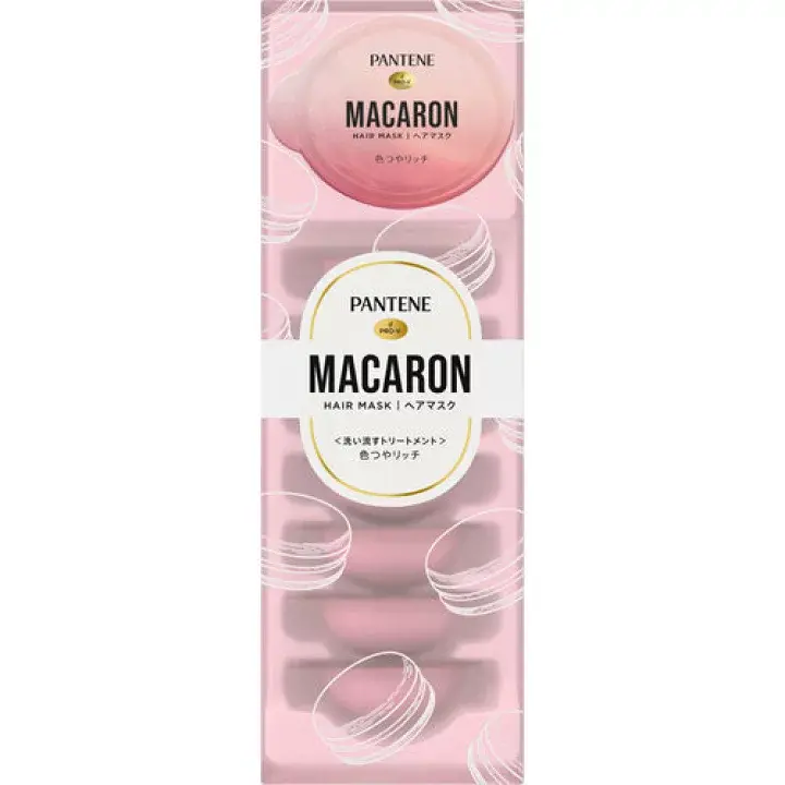 Get P&G Pantene Macaron Hair Mask Color Luster Rich 12ml x 8 pieces ...