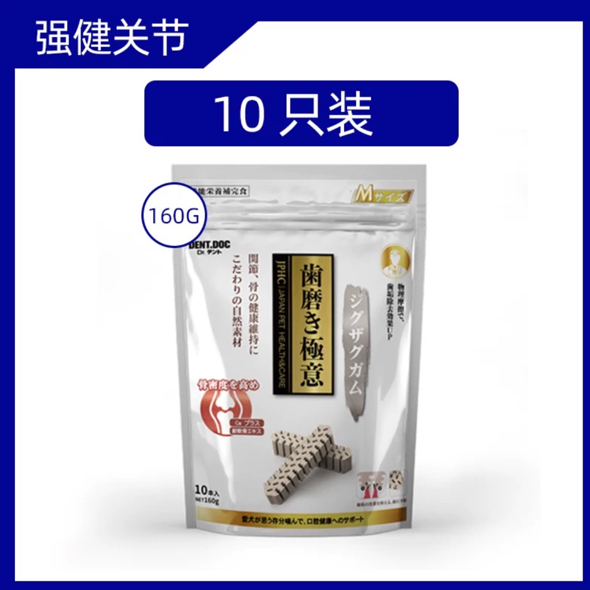 Get [HiiiGet] Dent.Doc Teeth Cleaning Stick Chicken Flavoed-for hip and ...