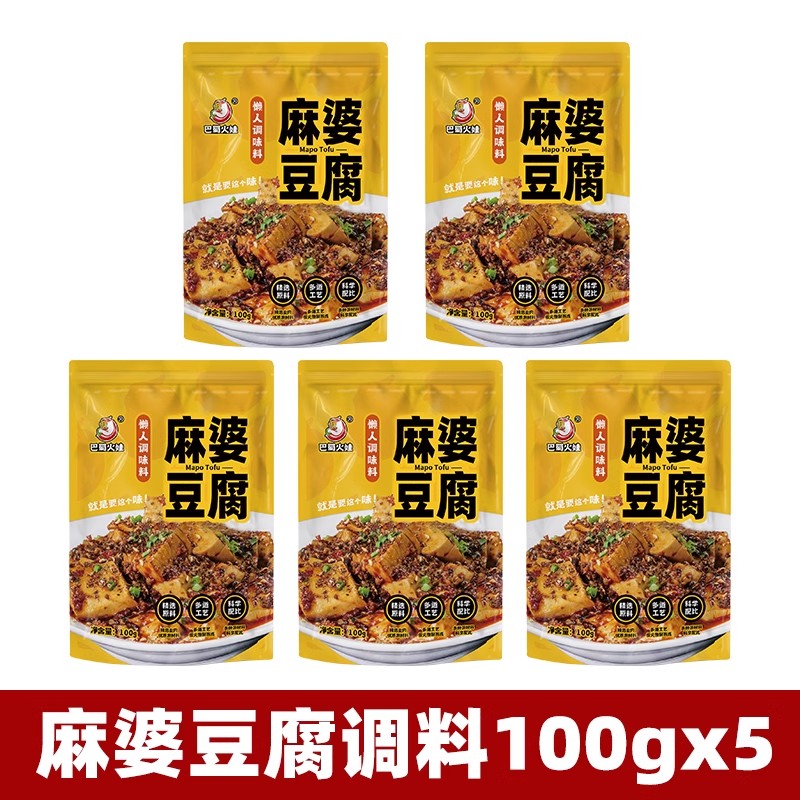 Get Mapo Tofu seasoning Packet 100g*5 bags Delivered | Weee! Asian Market