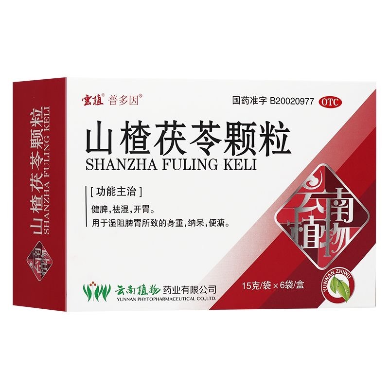 Get Hawthorn and poria granules 15g*6 bags Delivered | Weee! Asian Market