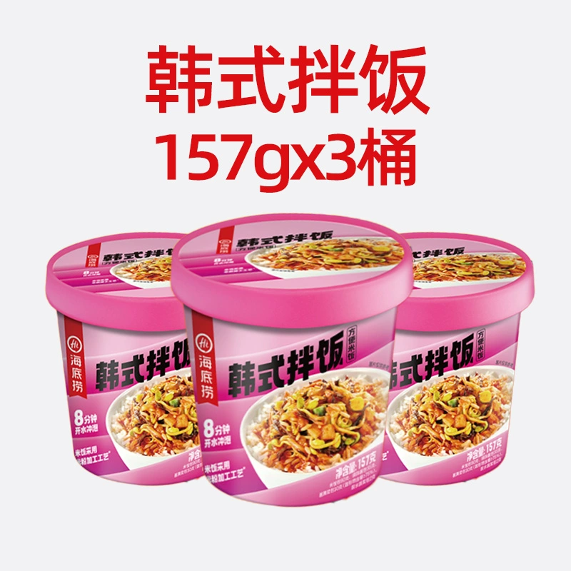 Get Haidilao dry bibimbap, self-heating rice, instant rice, soaked rice ...