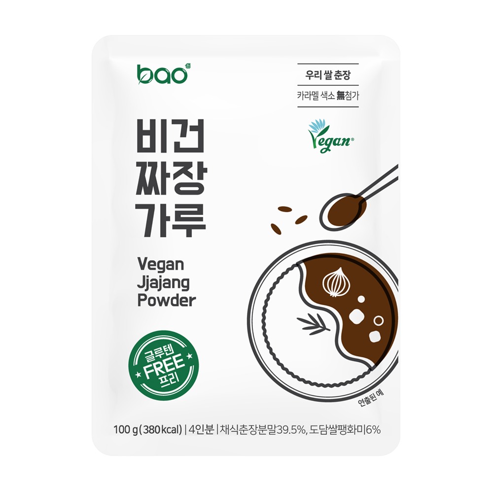 Get [Korea Direct ] Gluten-free, vegan black bean powder Delivered ...