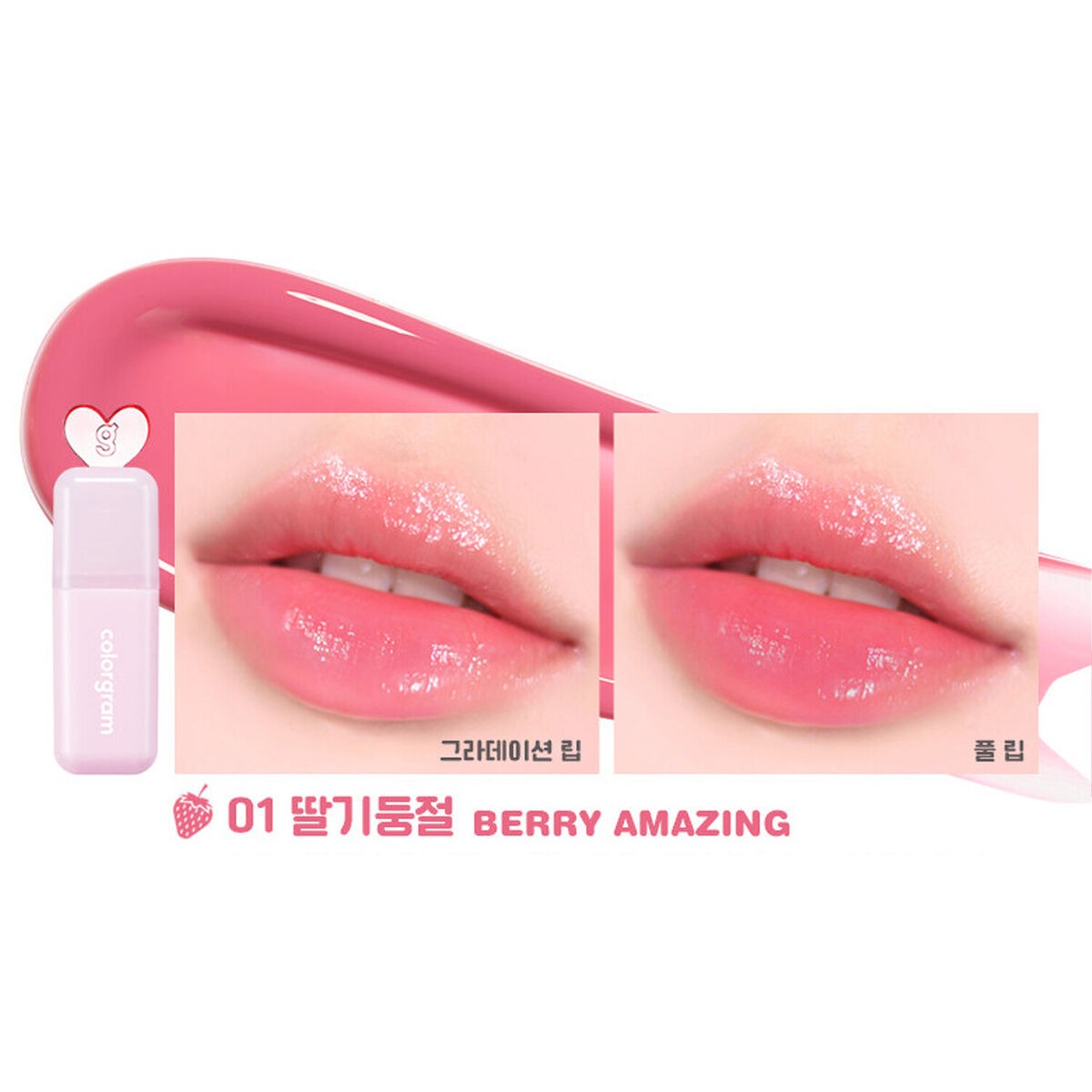 Get COLORGRAM Juicy Drop Tint 01 Berry Amazing Delivered | Weee! Asian ...