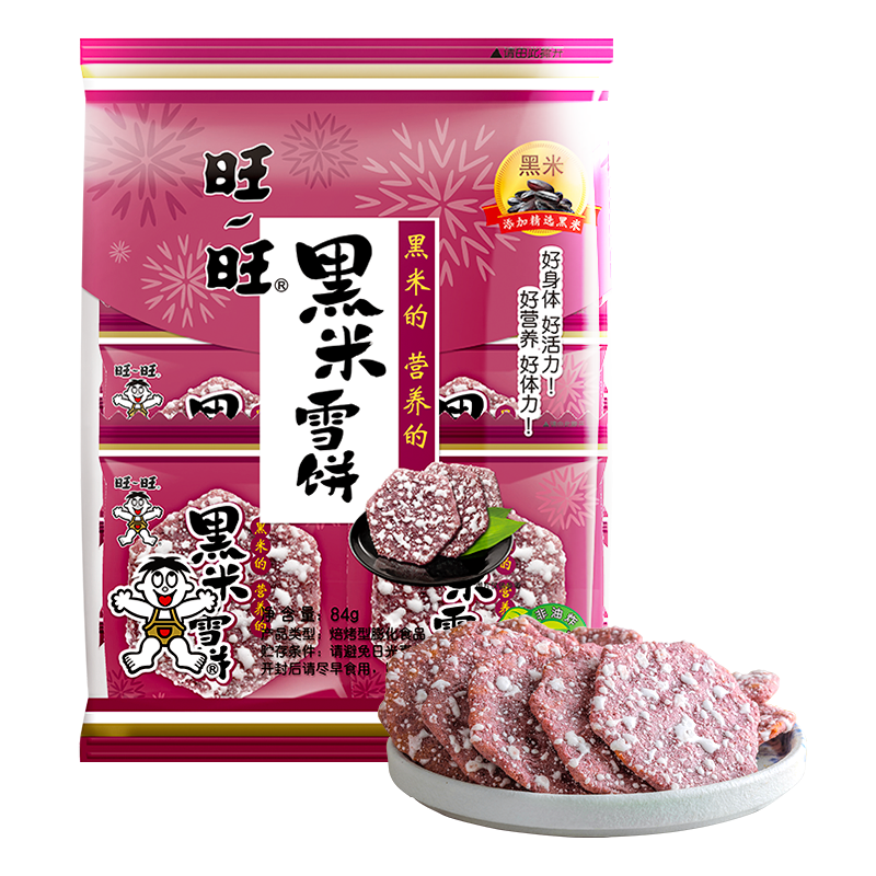 Get Wang Wang Black rice snow cake Delivered | Weee! Asian Market