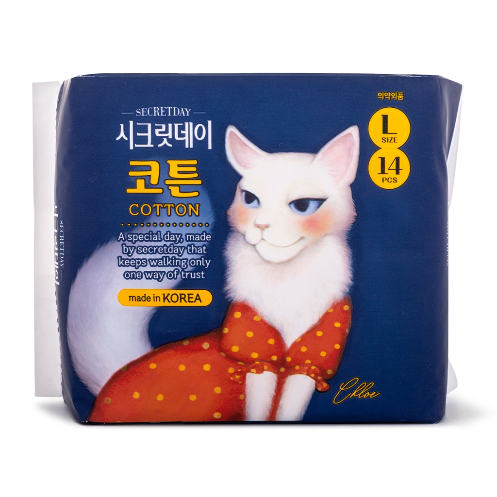 Get SECRET DAY Cotton Sanitary Pad 290mm 14 Pads Delivered | Weee ...