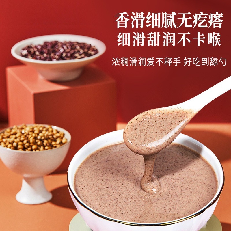 Get Red nourishing powder red bean yam oatmeal red rice instant drink ...