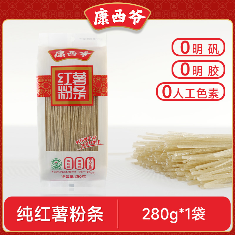 Get Kangxi Ye Authentic Pure Sweet 280g * 1 Bag Delivered | Weee! Asian Market