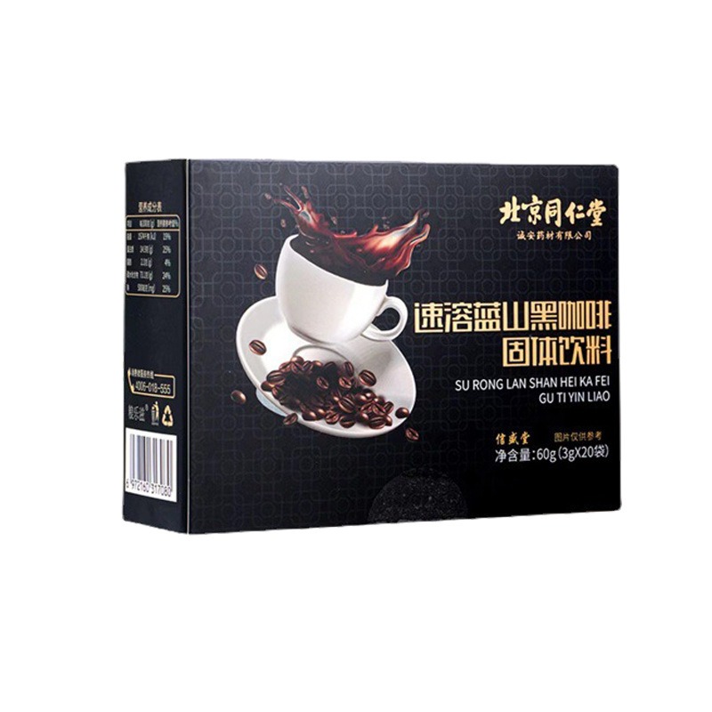 Get Beijing Tongrentang Blue Mountain Coffee Instant coffee 0 sucrose ...