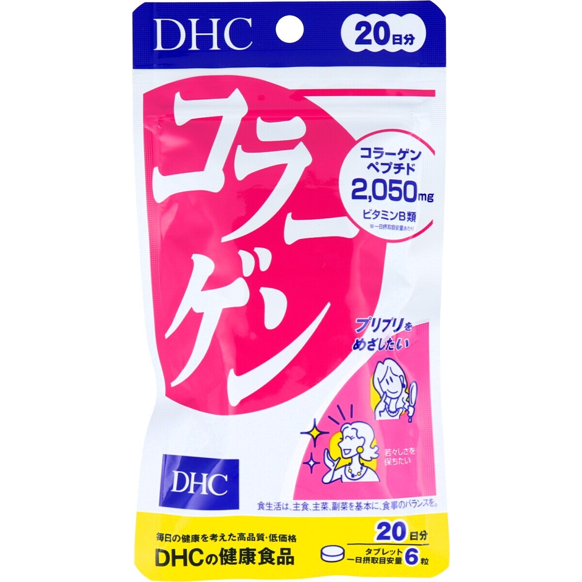 Get DHC Collagen Skin Essence 20 Days 120 tablets Delivered | Weee ...