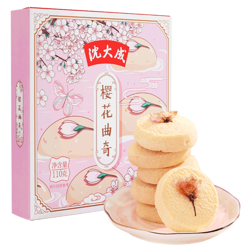 Get China Direct Mail Shanghai Shen Dacheng Cherry Blossom Cookies 110g Delivered | Weee! Asian ...