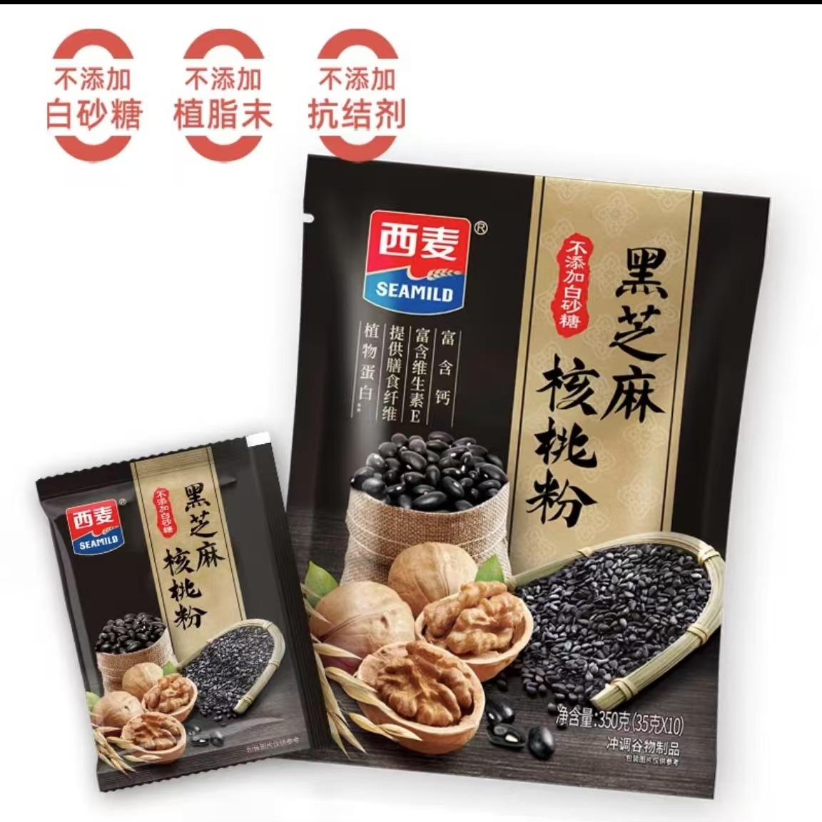 Get West wheat, oats, black sesame, walnut paste, nutr Delivered | Weee ...