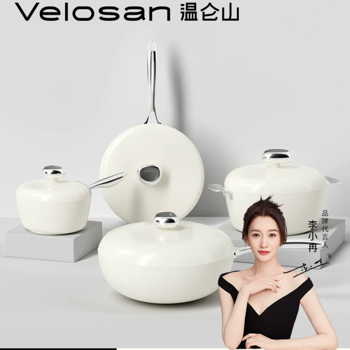 Get VELOSAN pabble series non-stick cookware four sets white(VE03501-HW ...