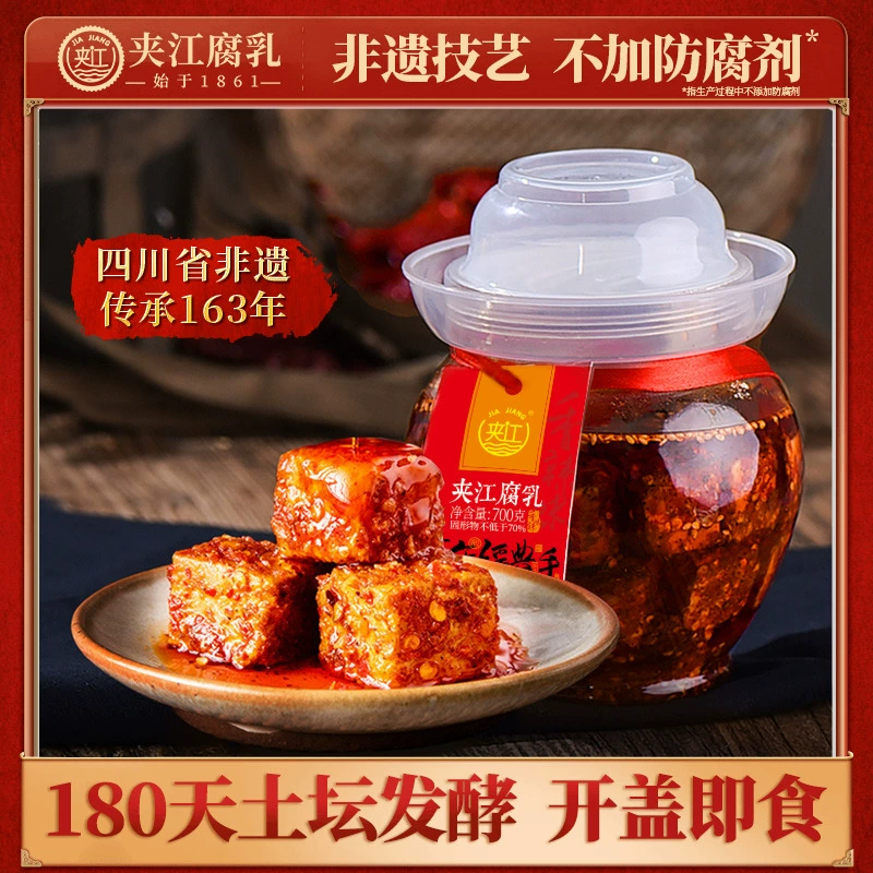 Get Sichuan Specialty Intangible Cultural Heritage Authentic Jiajiang Spicy Tofu Milk Red Oil ...