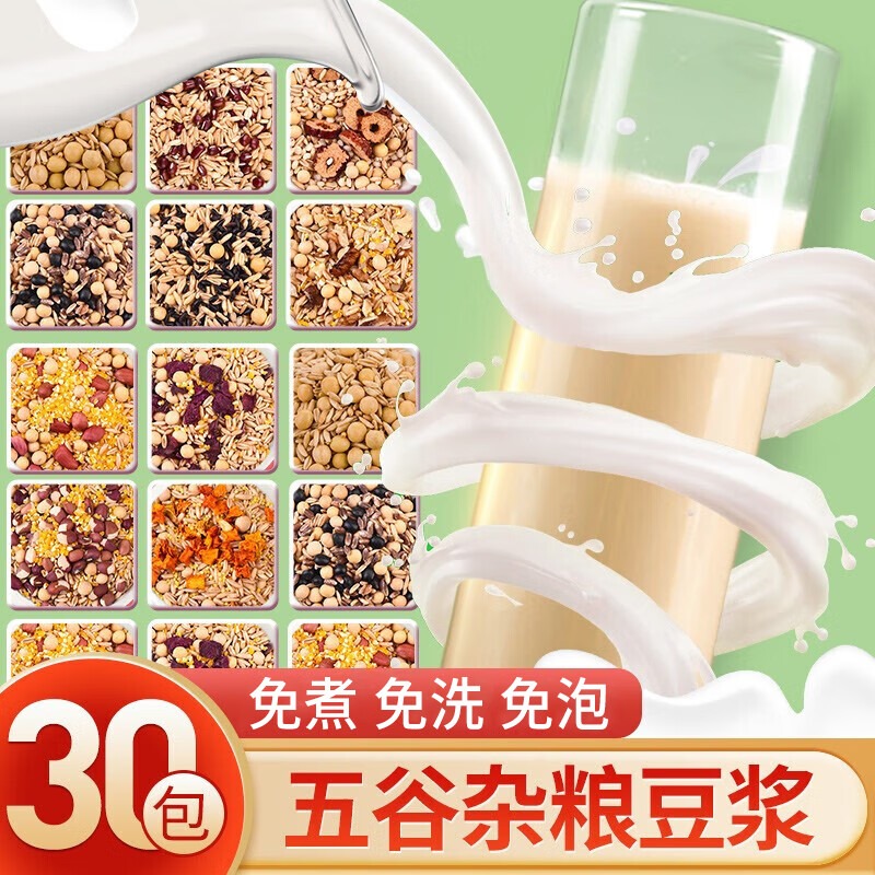 Get Soy milk mix 1050 g Delivered | Weee! Asian Market