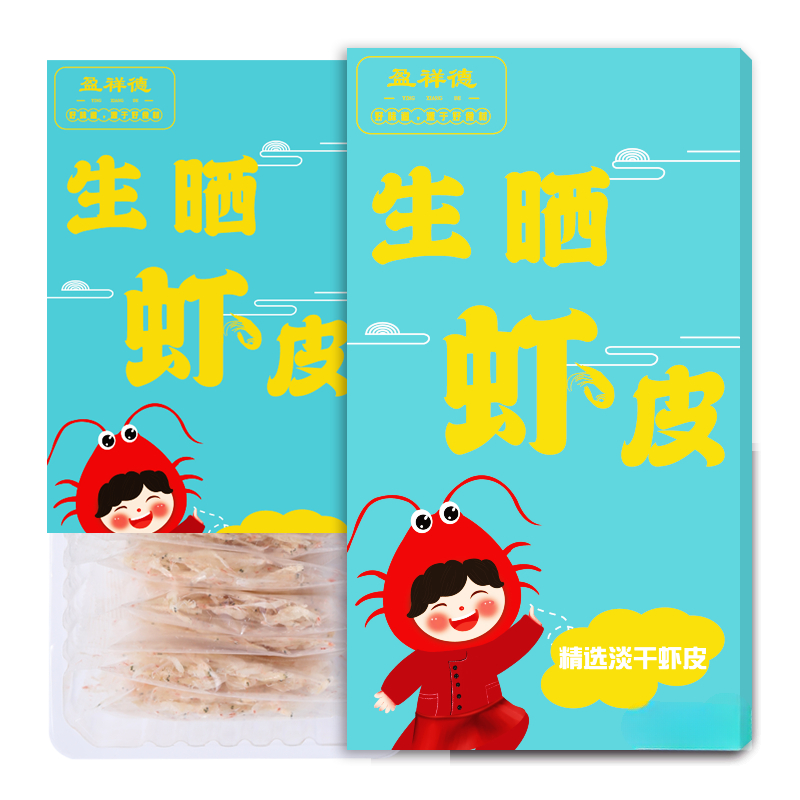 Get Fresh bright baby sun-dried shrimp skin non-special salt free ...