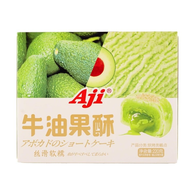 [ 4/10/2024 ]Aji Avocado Crisp box 220g 1 개 - Weee!