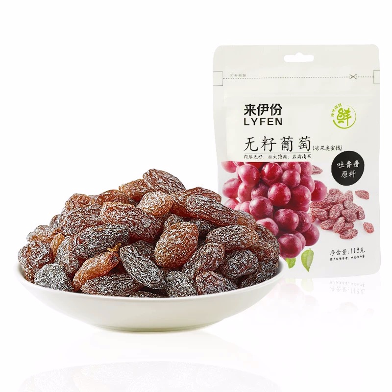 Get Laiyifen Seedless Raisin Snack, a specialty of Turpan, Xinjiang ...