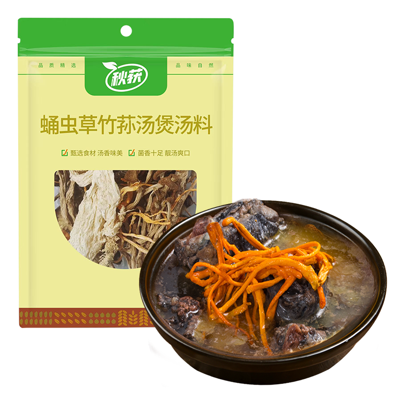Get Autumn Cordyceps pupa bamboo fungus soup Delivered | Weee! Asian Market