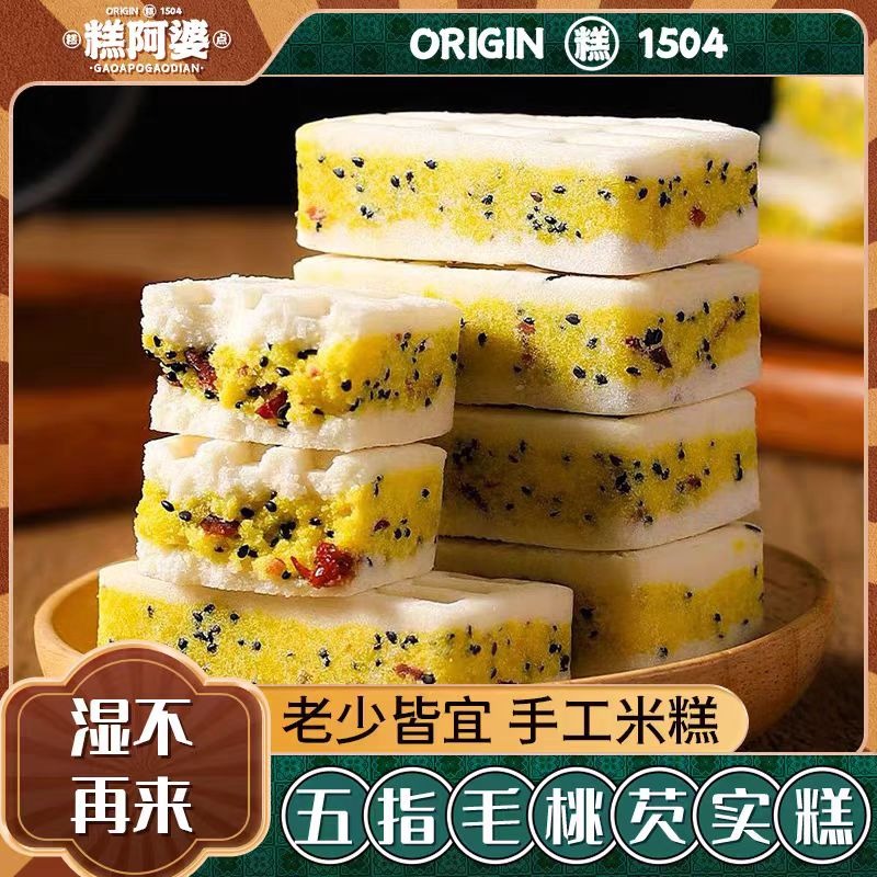 Get Five fingers Wild peach cake 200g*1 Delivered | Weee! Asian Market