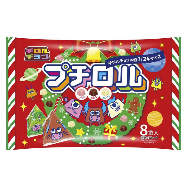 Get Tirol-choco Petit Tirol chocolate gift pack Delivered | Weee! Asian ...