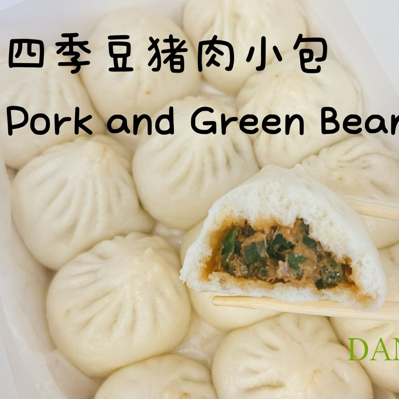 Get Green beans & Pork dumplings 9 pieces Delivered | Weee! Asian Market