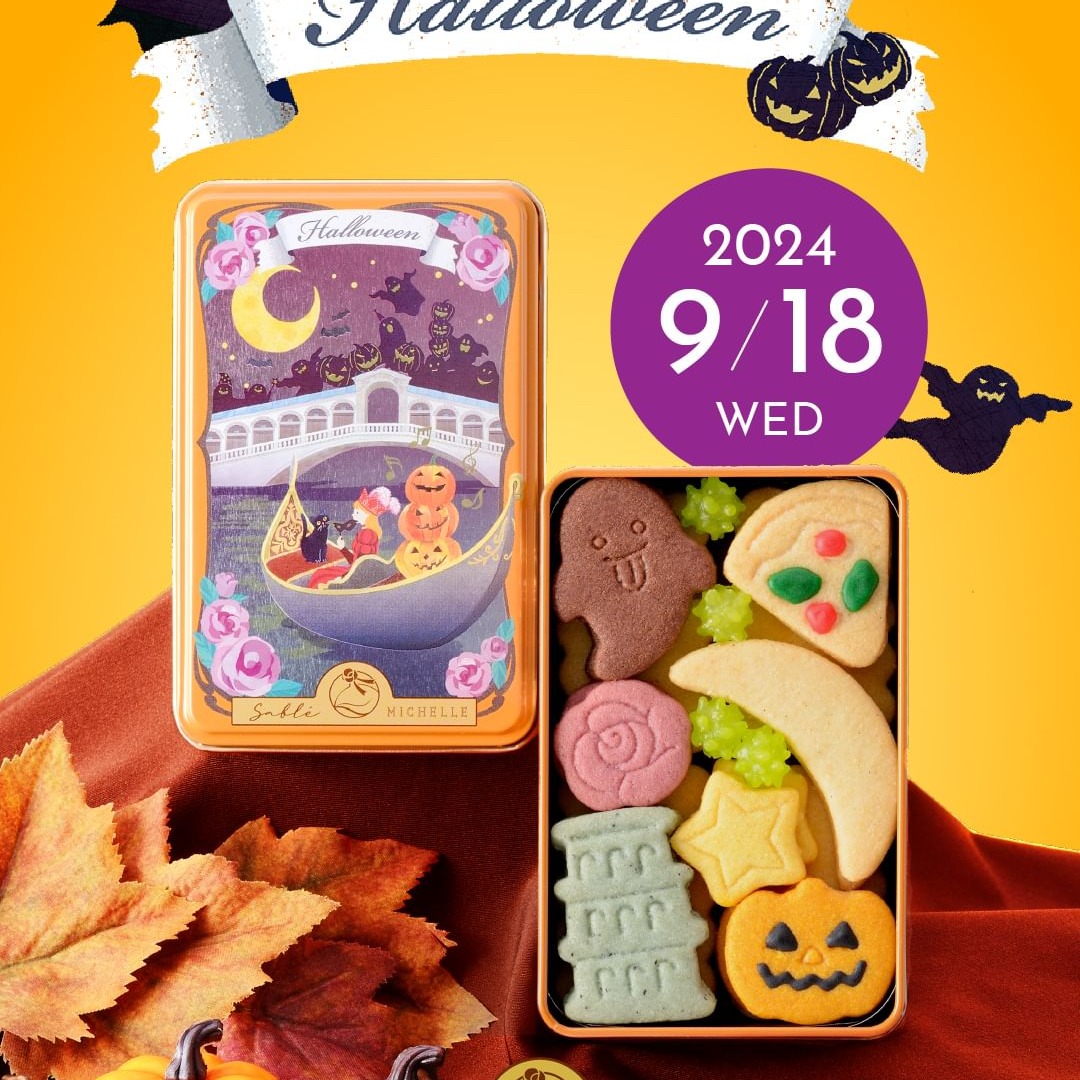 Get Sable MICHELLE Italian Halloween Gift Box Cookies - 16 pieces ...