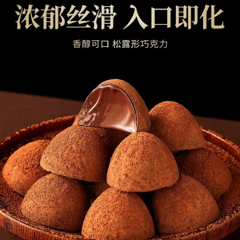 Get Black truffle-shaped chocolate./ 250 g Delivered | Weee! Asian Market