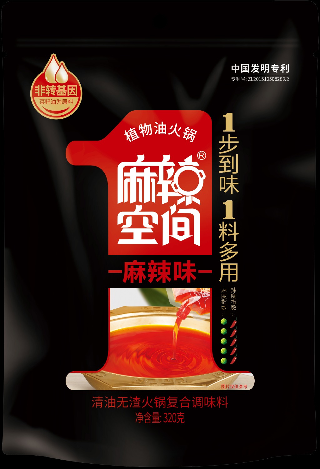 Get Sichuan Style Spicy Oil Hot Pot Base Delivered | Weee! Asian Market