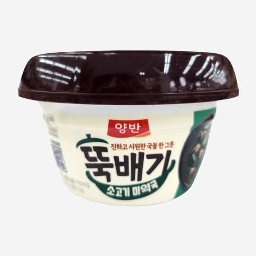 [Yangban] Earthen pot beef and seaweed soup - Weee!