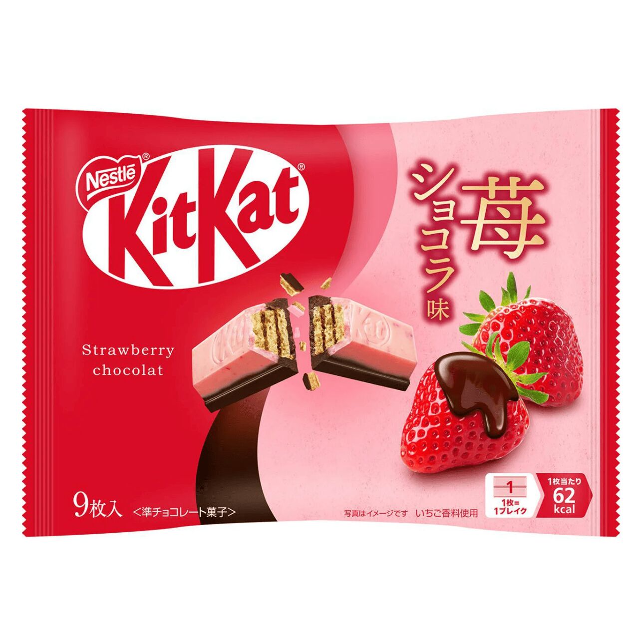Get NESTLE KIT KAT Strawberry Chocolate Wafer 9pcs 1 pack Delivered ...
