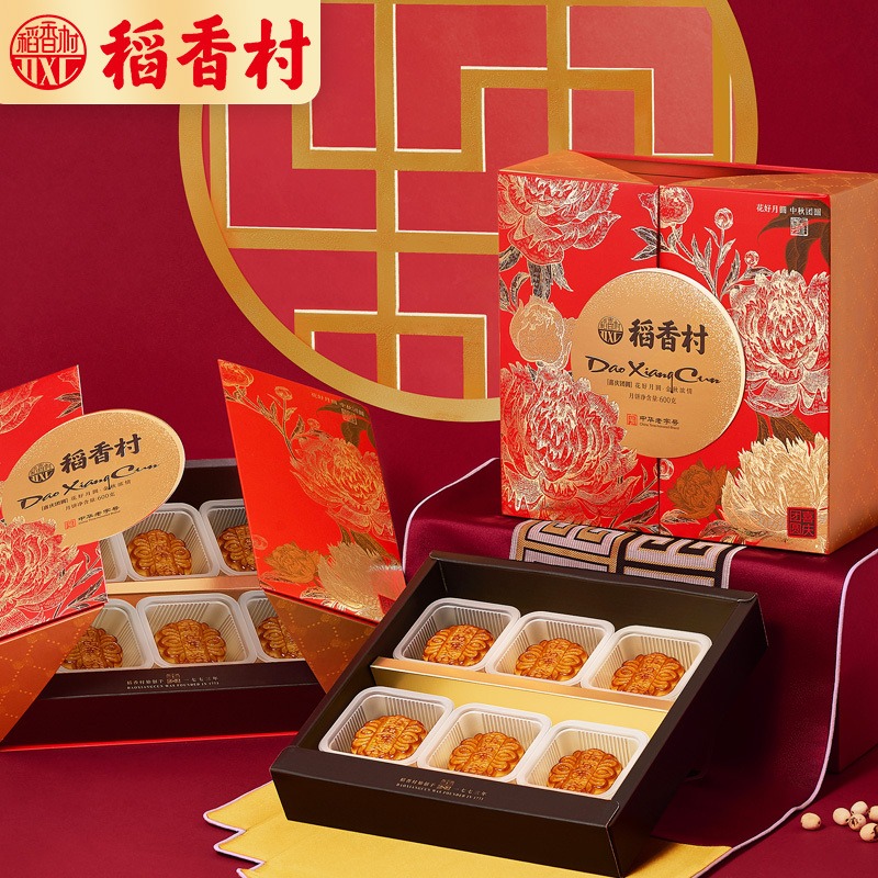 Get DXC Happy Reunion Assorted Mooncakes Delivered | Weee! Asian Market