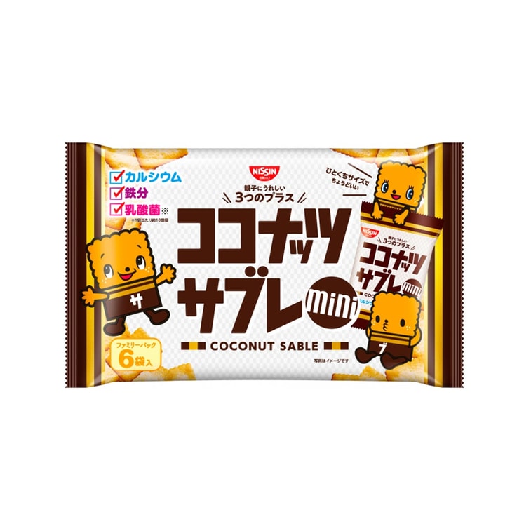 Get NISSIN Coconut Milk Nutritious Biscuits 90g Delivered | Weee! Asian Market