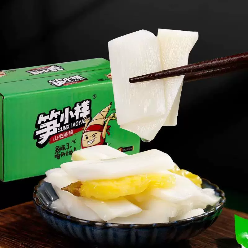 Get Small bamboo shoots, crispy mountain pepper, pickled pepper, bamboo ...