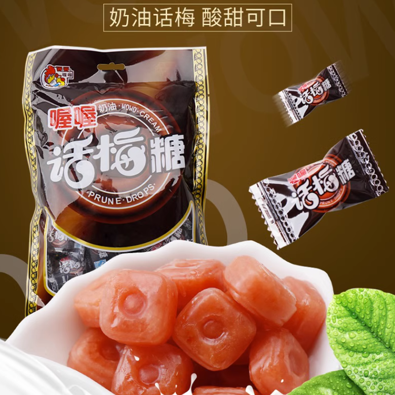 Get Wowo, Wowo, Jia Jia Hua Hua Hua Hua Hua Tang Mei Candy Wedding ...