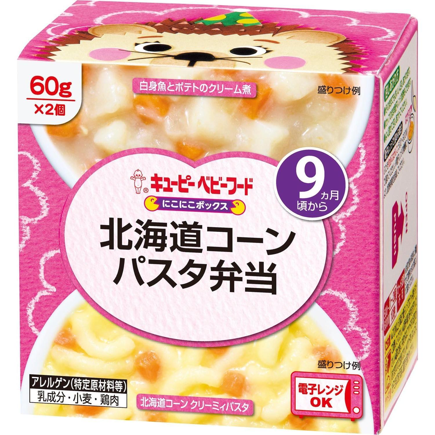 Get Kewpie 9 Months Baby Hokkaido Corn Pasta 120g Delivered | Weee ...