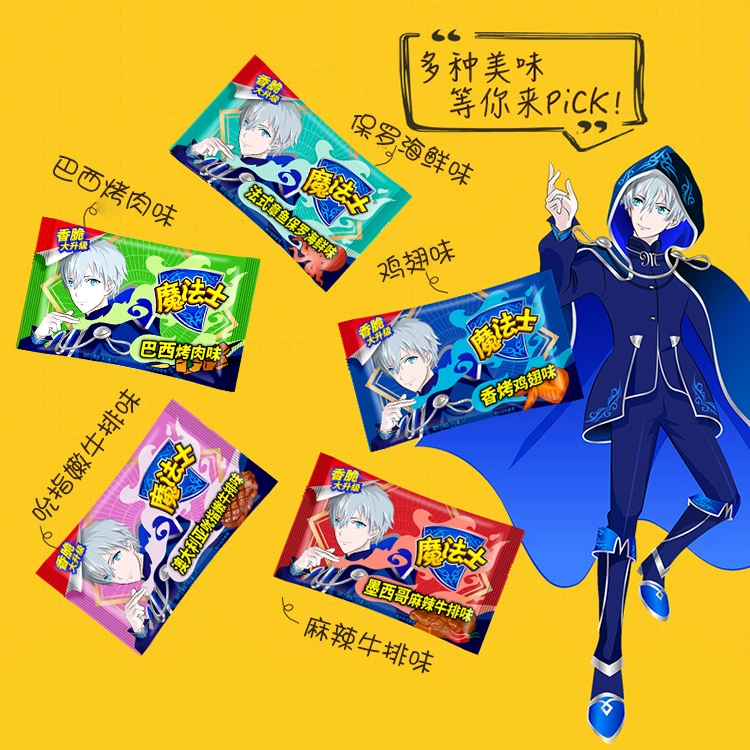 Get Magician Dry Noodles Eat Noodles Nostalgic Instant Puffed Small ...