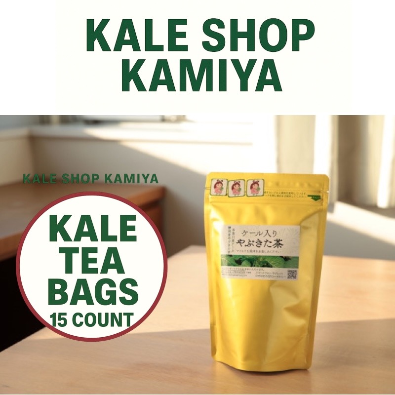 Get Kale Shop KAMIYA Kale Tea Bags - 15 Count Delivered | Weee! Asian ...