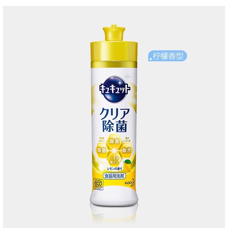 Get Kao antibacterial dish soap Lemon flavor 240ml Delivered | Weee ...