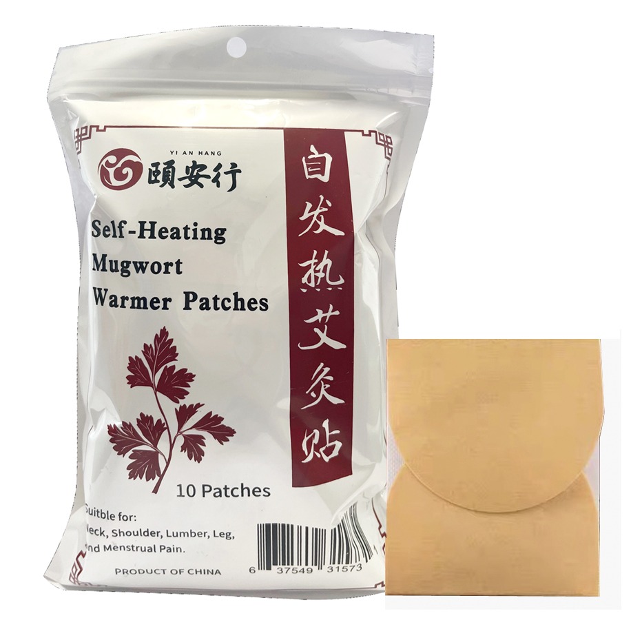 Get Self-Heating Mugwort Moxibustion Moxa Pain Relief Patch Wormwood ...