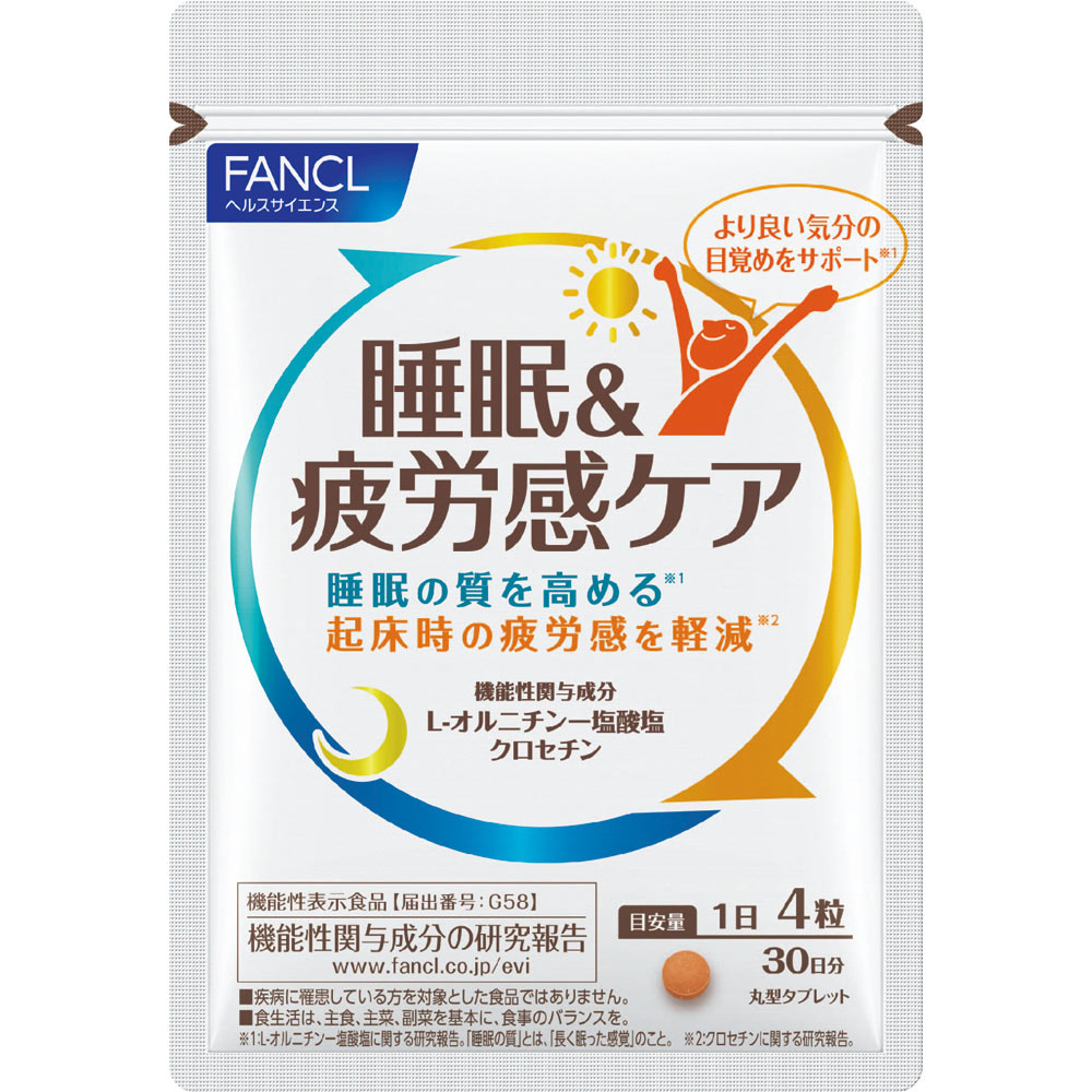 Get FANCL Soothing Sleep and Fatigue Sleep Supplement 1 pack Delivered ...