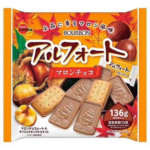 Get BOURBON Chestnut Chocolate Cookies 136g 1pack Delivered | Weee! Asian Market