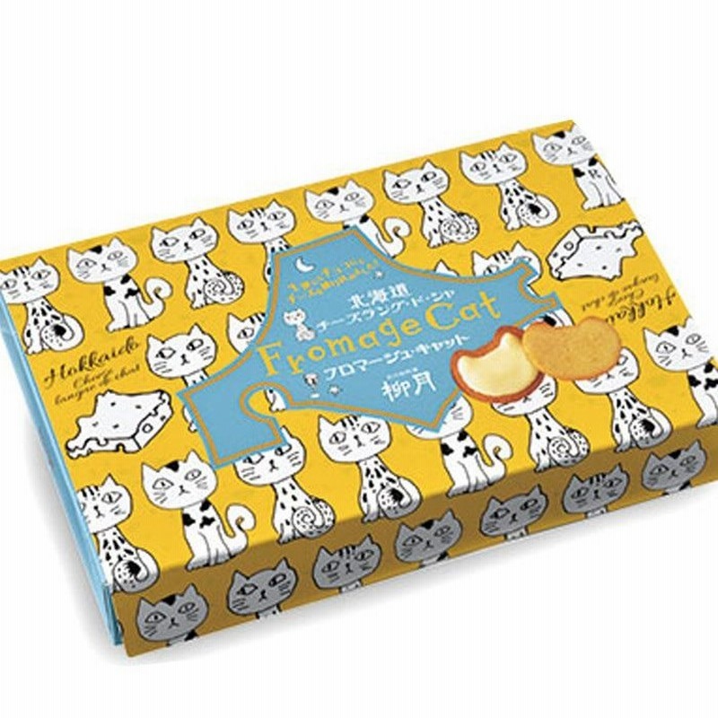 Get Yanagi Cheese Chocolate Sandwich Cake 9pcs Delivered | Weee! Asian ...