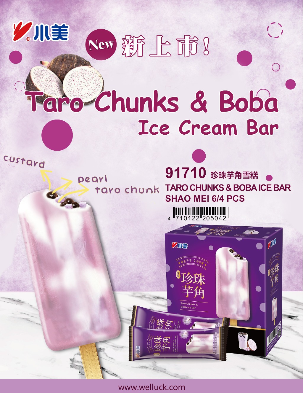 Shao Mei Ice bar Taro Chunks with Boba - Weee!