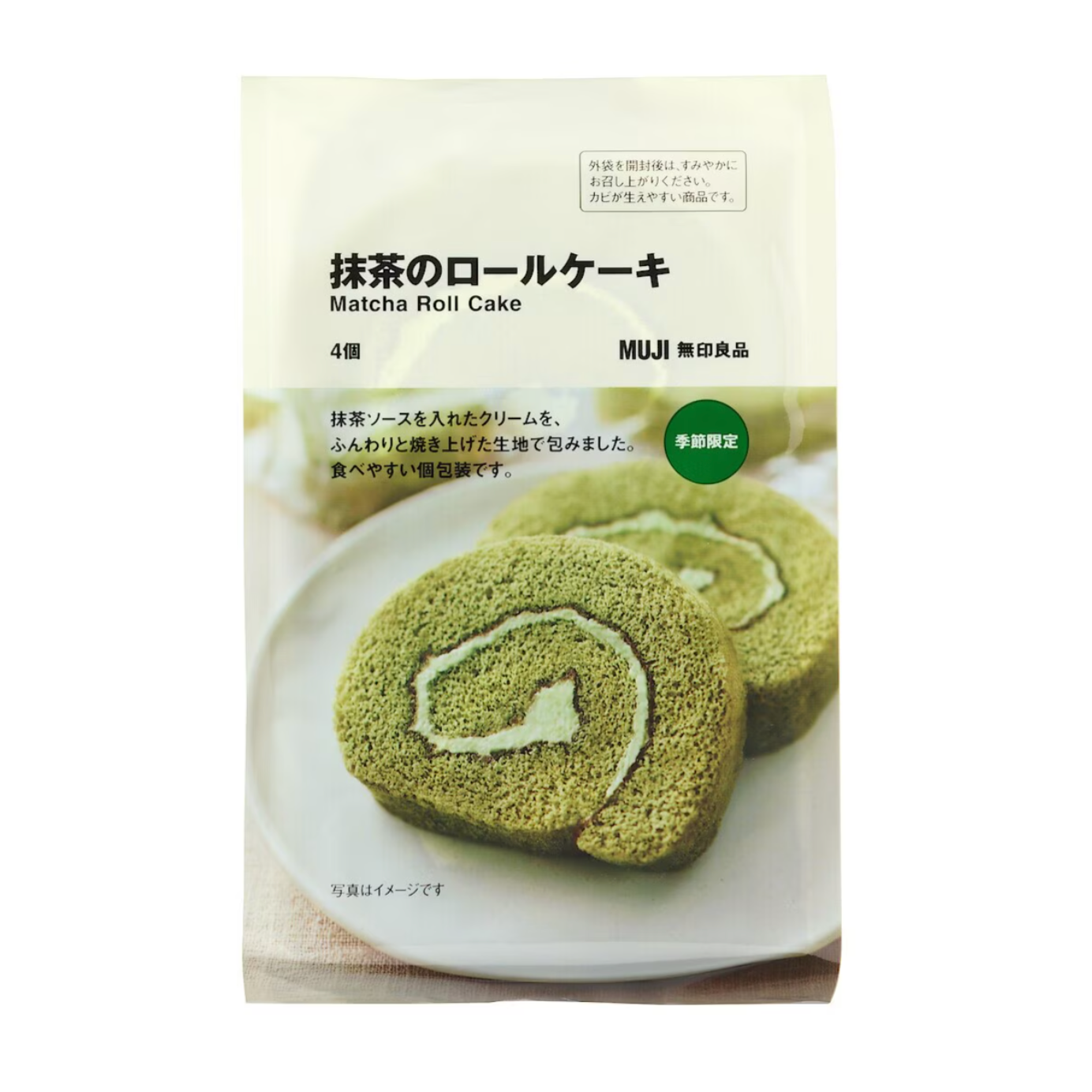 Get MUJI Matcha Roll Cake 4 pcs Delivered | Weee! Asian Market